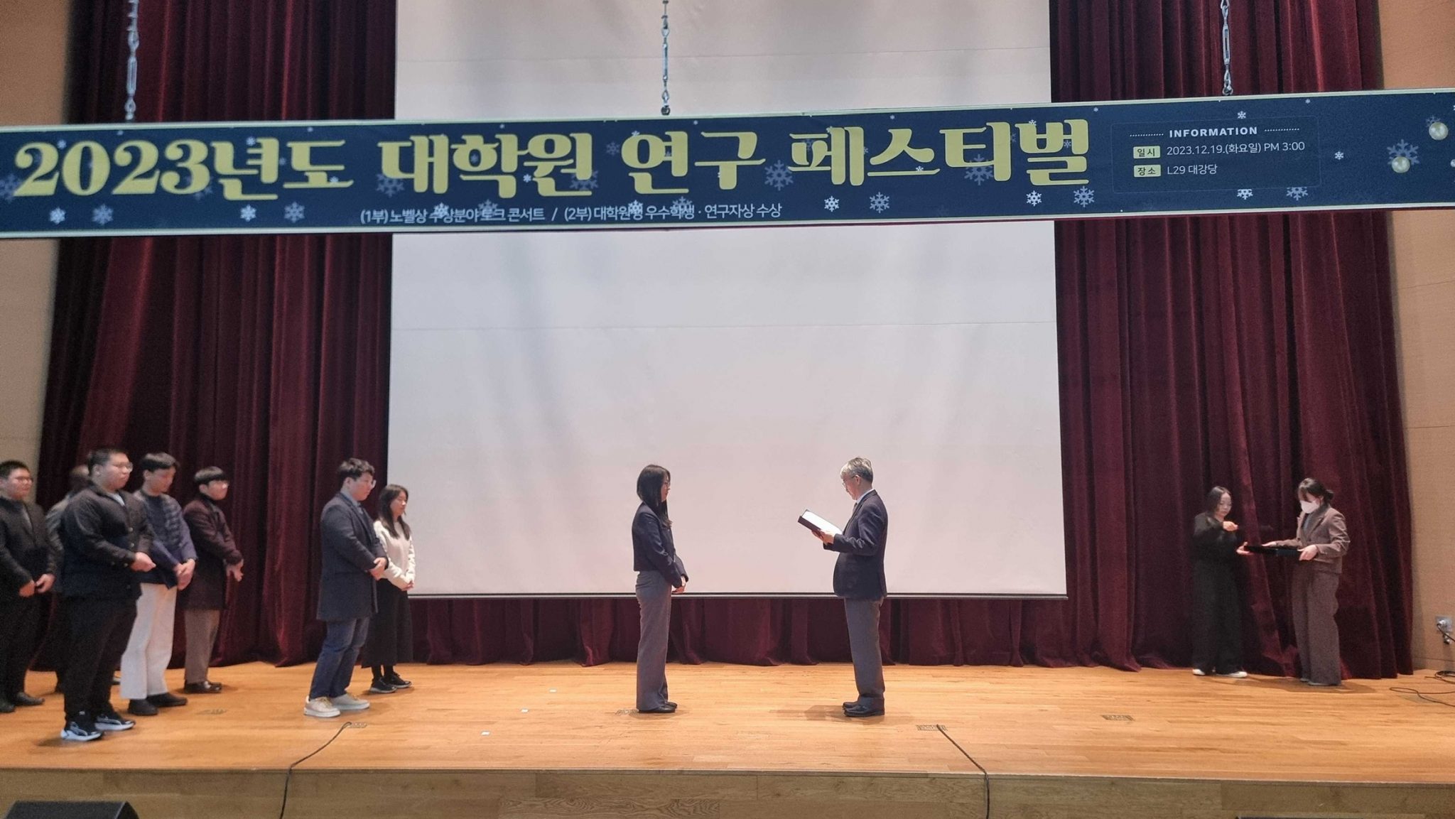 Graduate school research festival! Hyein and Juyeong awarded ...