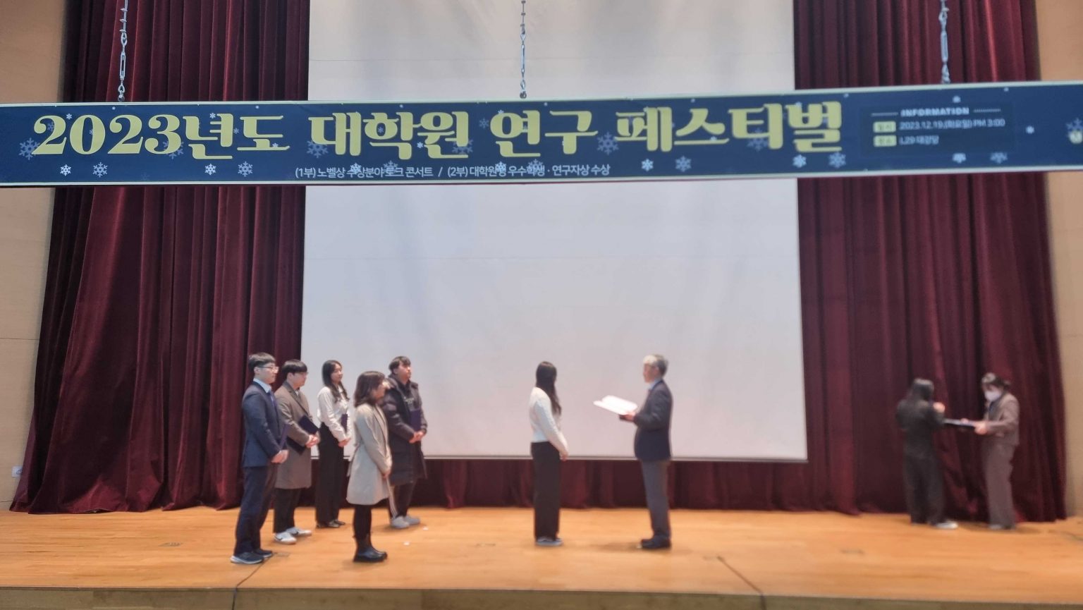 Graduate school research festival! Hyein and Juyeong awarded ...