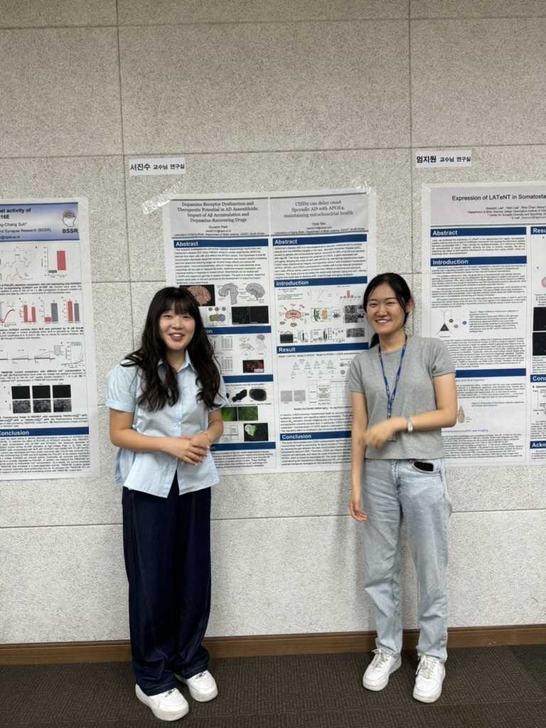 2024 Summer Internship – Welcome to the Seo Laboratory