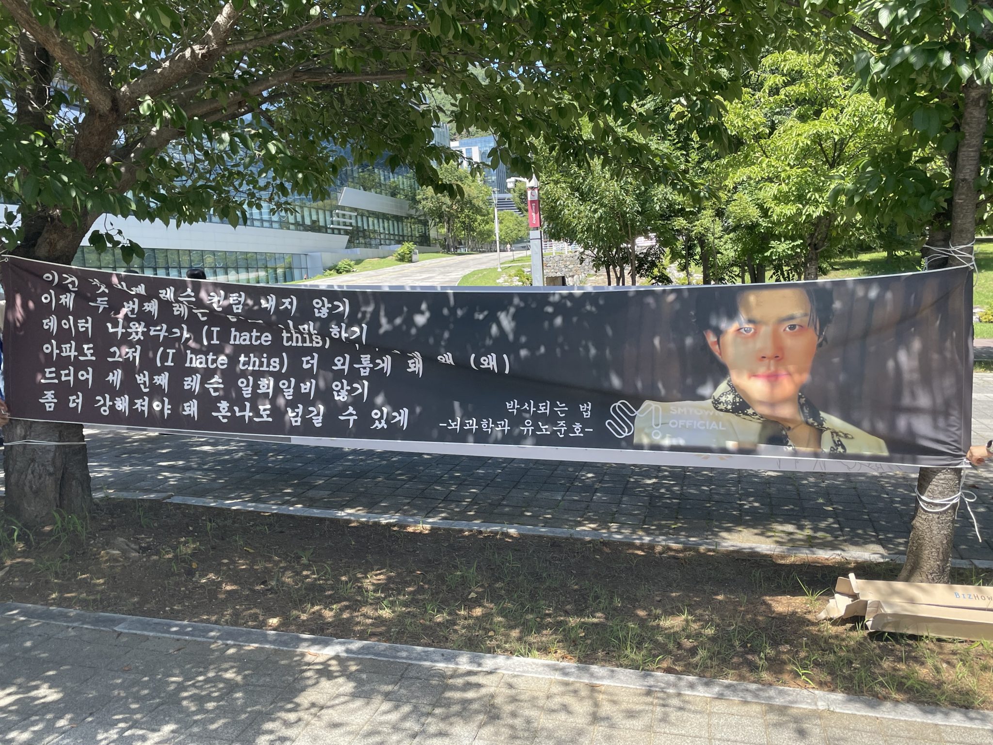 [2025 Commencement] Juwon Lee, M.Sc. Jaewoo Seok, M.Sc., Juran Choe, M ...