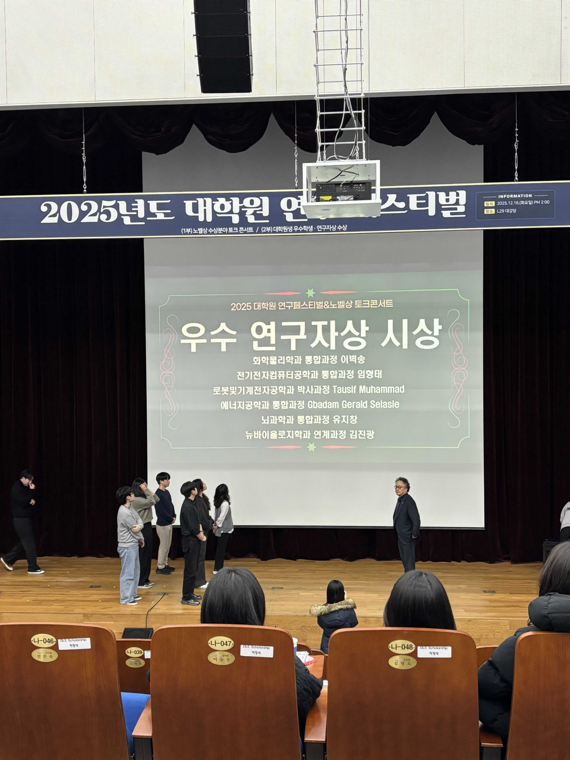 Jichang, congratulations on winning the DGIST Excellent Researcher ...